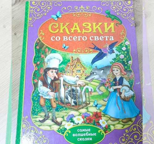 Книги детские