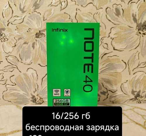 Infinix Note 40, 8/256 ГБ