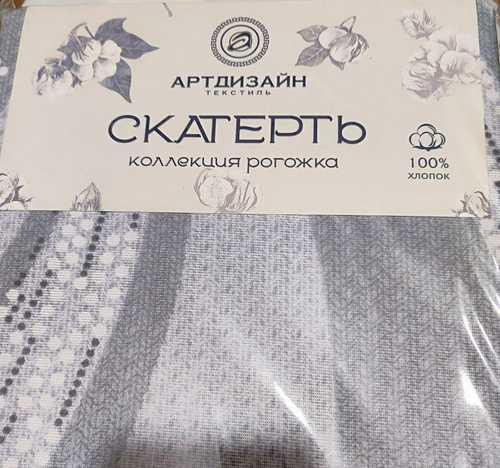 Скатерть
