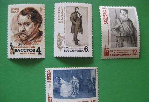 Почтовые марки СССР чистые. Часть 1