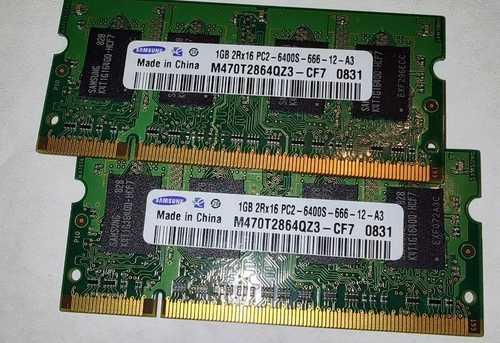 Оперативная память ddr2 1Gb для ноутбука