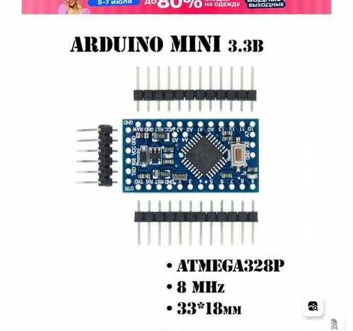 Arduino promini, nano