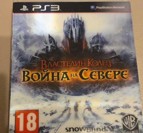 Диск на ps3