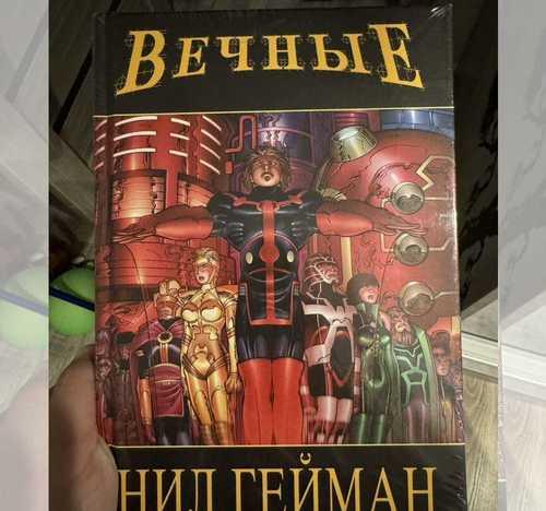 Комикс marvel Вечные