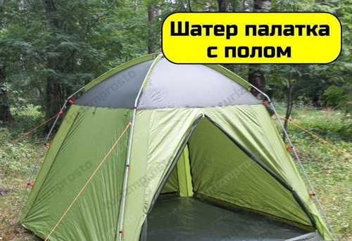 Шатер палатка с полом