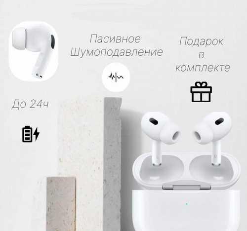 AirPods Pro 2