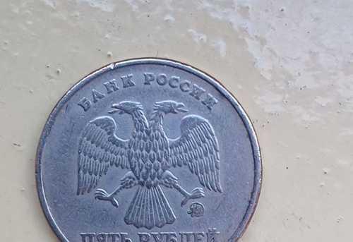 Монеты 5 рублей 1997 года