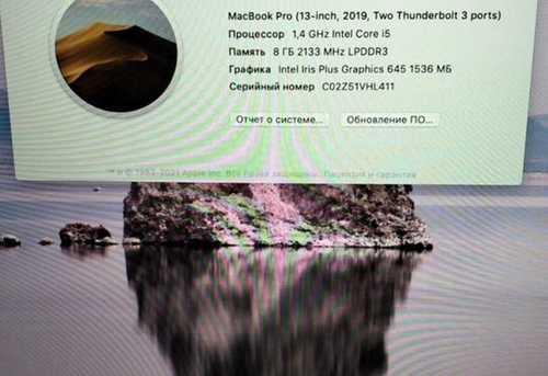 MacBook Pro 13 (2019), 128 ГБ, Core i5, 1.4 ГГц, RAM 8 ГБ, Intel Iris Plus Graphics 645