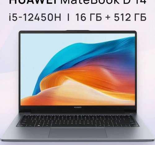 Huawei Matebook D14 i5 12450H/16/512/Win11