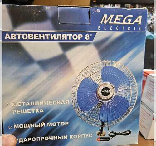 Вентилятор Mega Electric TE-503 8", 24 В