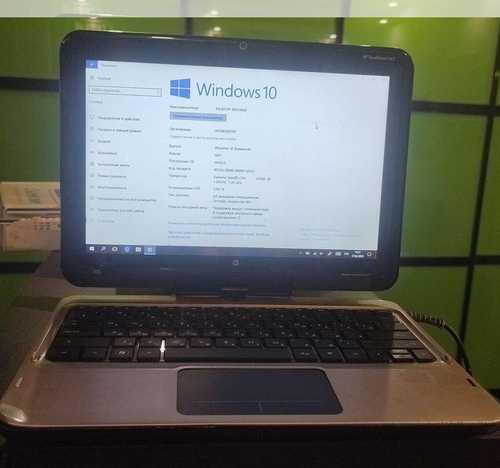HP touchsmart tm2