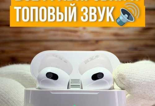 Беспроводные наушники apple airpods 3 (новые)