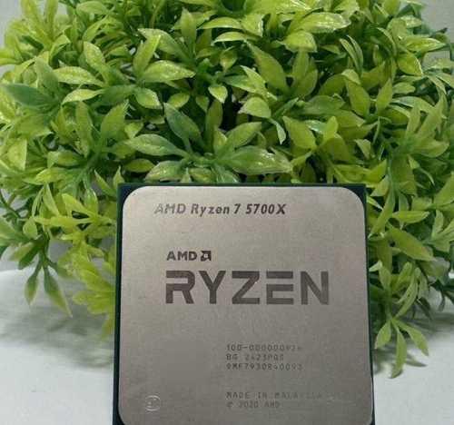 AMD Ryzen 7 5700x