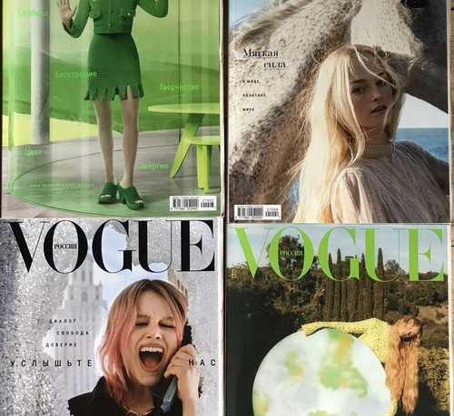 Журнал Vogue 2021 c приложениями