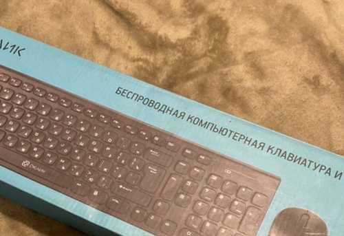 Беспроводная клавиатура и мышь оклик
