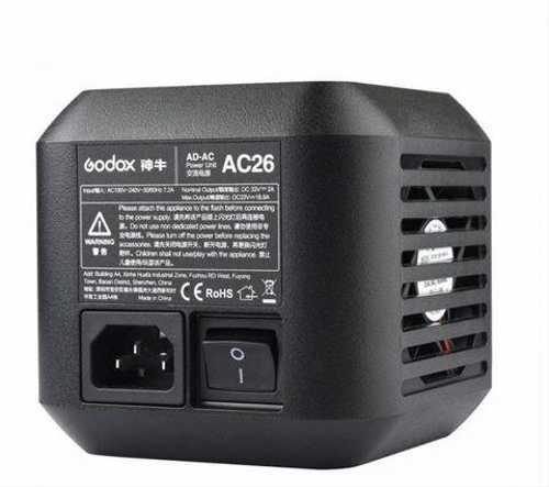 Сетевой адаптер Godox AC26 для AD600Pro