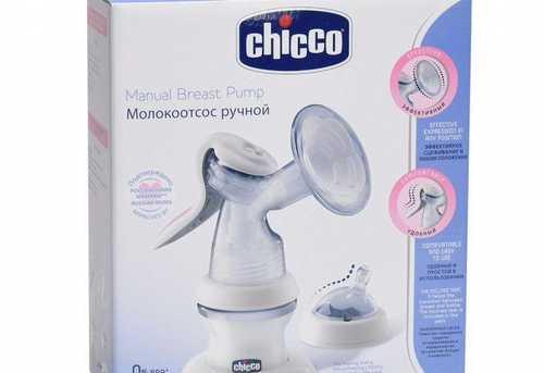 Молокоотсос ручной chicco