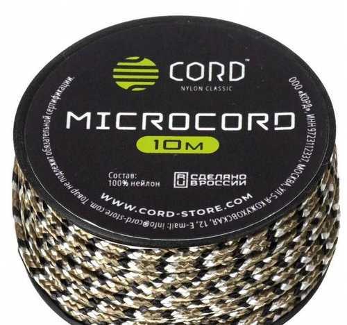 Веревка микрокорд Cord катушка 10 м scorpion camo