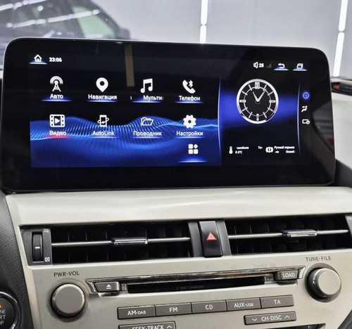 Магнитола Android 12,3" для Lexus RX