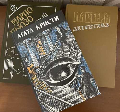 Книги детективы