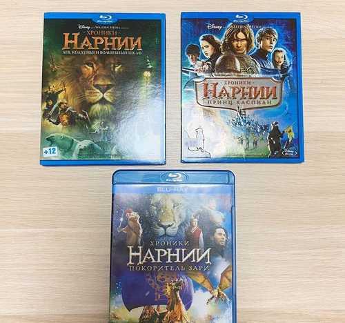 Трилогия Хроники Нарнии Blu-Ray (Лицензия)