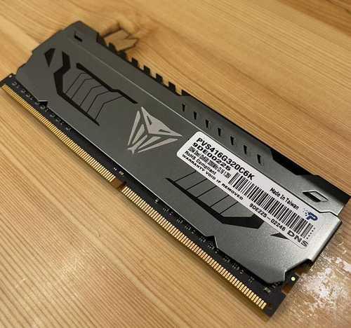 Оперативная память ddr4 8gb