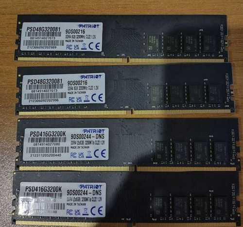 Оперативная память ddr4 32gb 3200