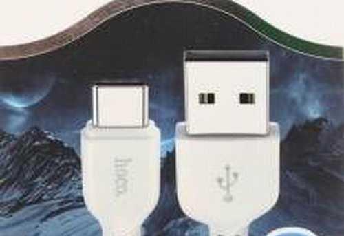 USB Кабель Type-C hoco X20, 3А, 1м. Белый