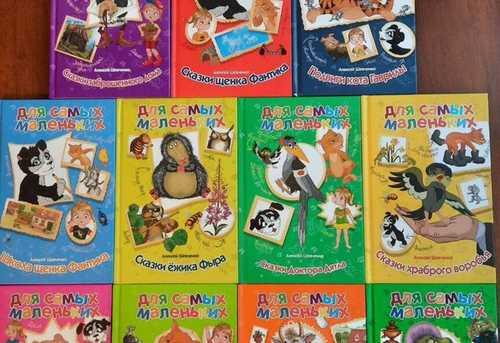 Книги для детей дошкольного возраста