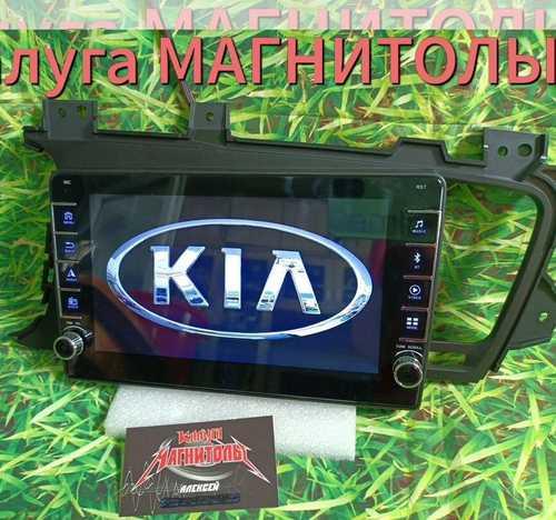 Магнитола Kia Optima K5 android 2/32 Гб