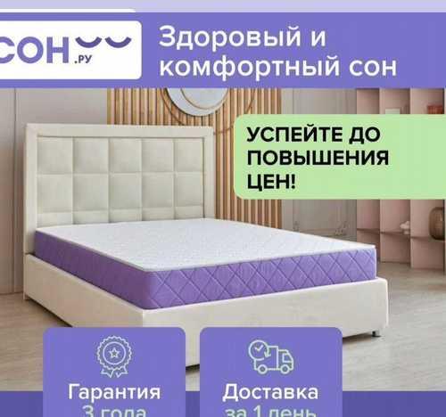 Матрас Sleeptek Lux SoftCocos (140х190)