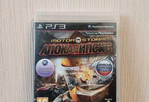 Motorstorm: Апокалипсис PS3