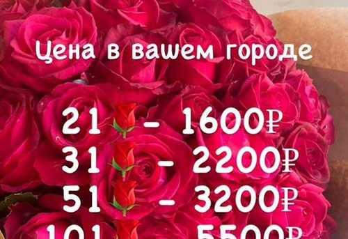 Цветы 101 Роза Букет Доставка город Пушкин