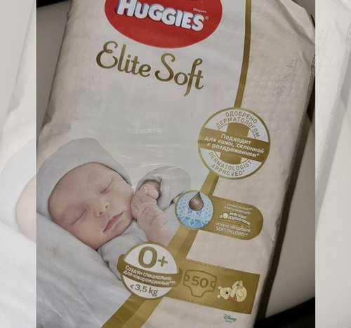 Подгузники huggies elite soft 0