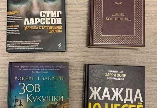 Книги в твердом переплете.В отл.сост