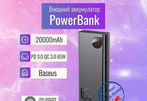 Power Bank внешний аккумулятор 20000мАч 65W Baseus