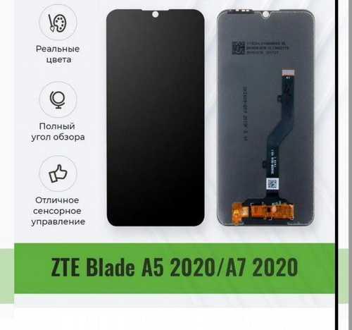 Дисплей для ZTE Blade A5 2020/A7 2020 в сборе