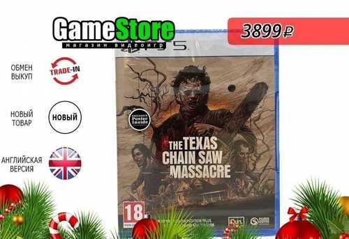 Texas ChainSaw Massacre Английская версия Новый