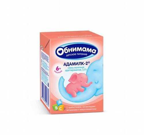 Обнимама смесь