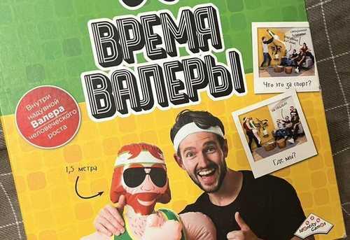 Игра настольная Время Валеры