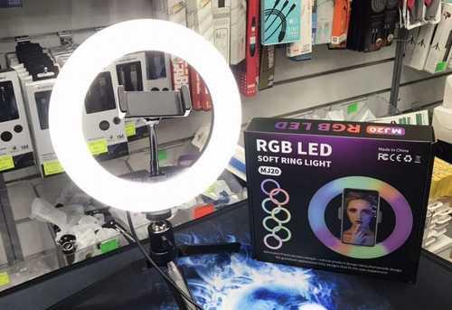 Кольцевая лампа 20см цветная RGB