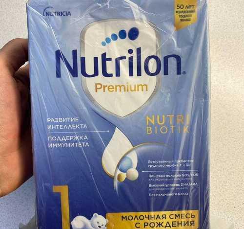 Молочная смесь Nutrilon Premium 1