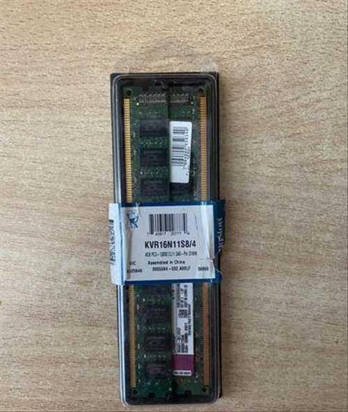 Оперативная память ddr3 8 gb 1333 2х4