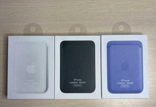 Apple Wallet MagSafe