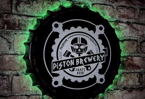 Декор на стену Piston Brewery Beer