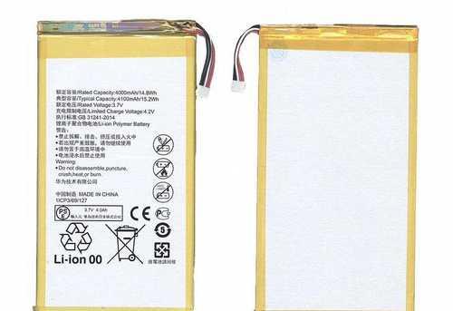 Аккумулятор Huawei Honor X1 7D-504L 4100mAh 3,7V