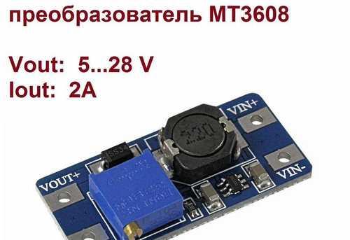 MT3608 повышающий DC-DC преобразователь