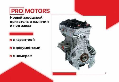 Двигатель 1.8 G4NB Hyundai KIA новый