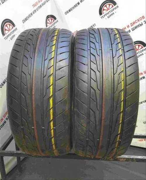 Farroad FRD88 275/45 R20 110V