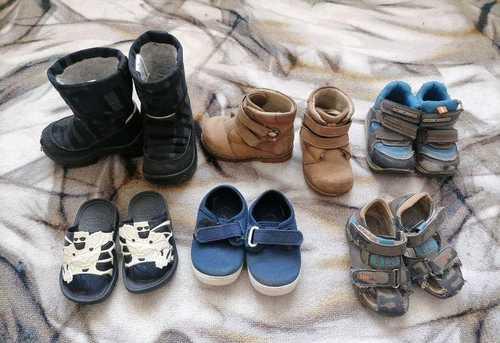 Детская обувь для мальчика пакетом 20 - 24 размер